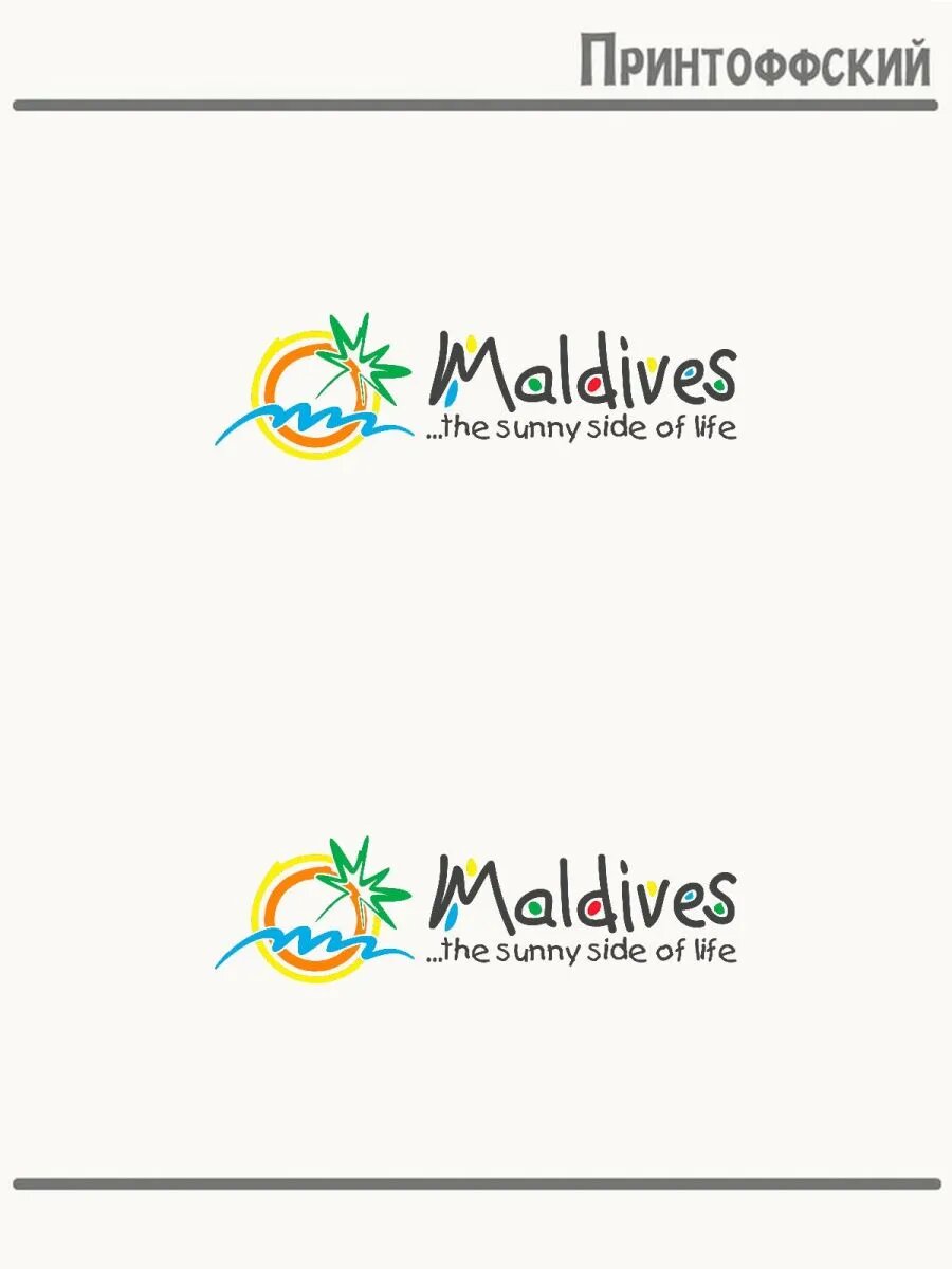 2-е (Две) Термонаклейки с надписью мальдивы maldives