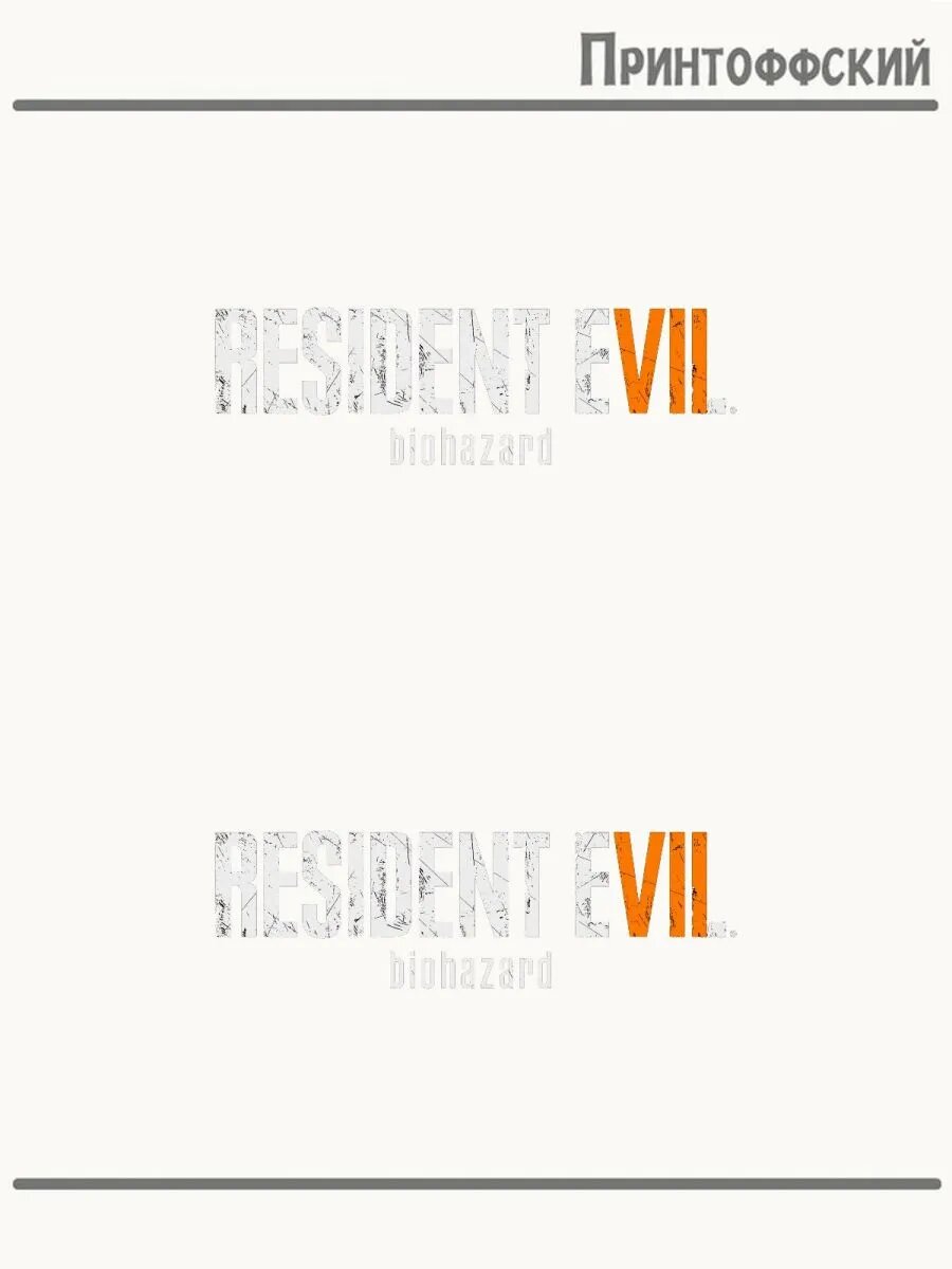 2-е (Две) Термонаклейки надпись resident evil резидент евил