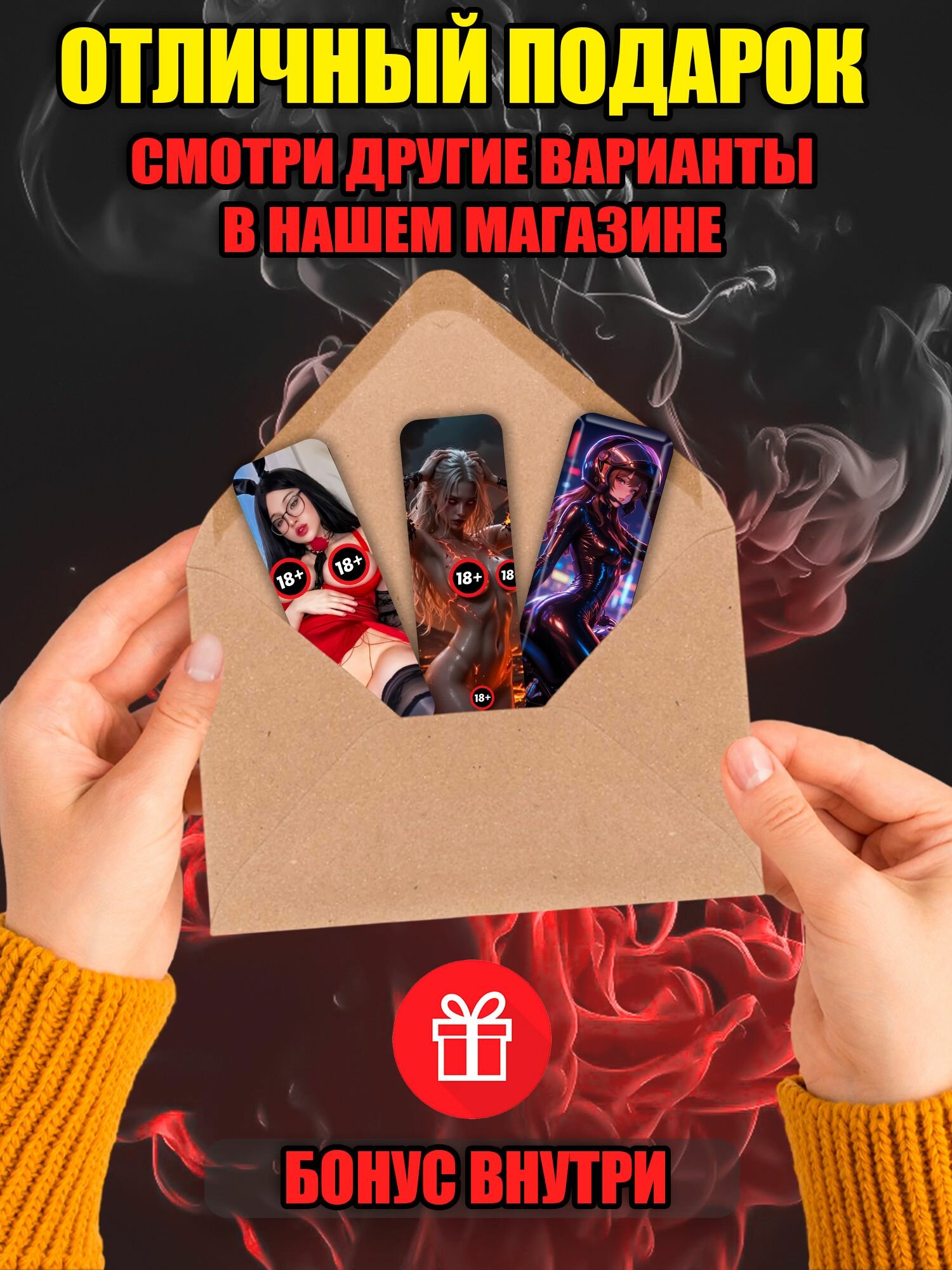 3Д Стикер на иксрос Девушка — фото 1