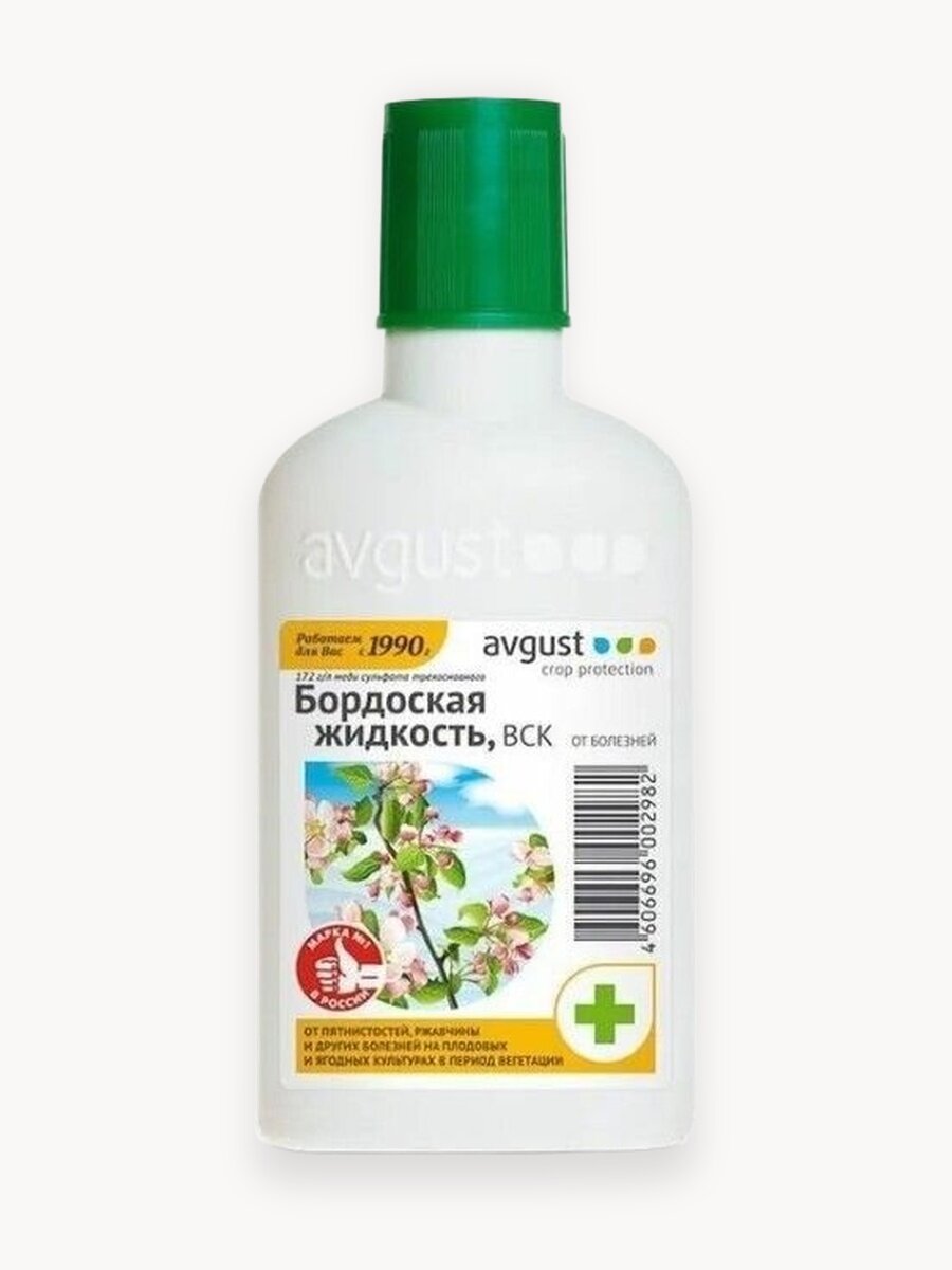 Бордоская жидкость от болезней растений