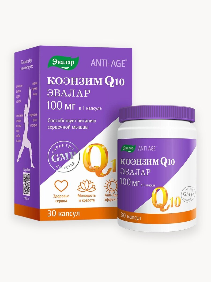 Коэнзим Q10 100 мг, 30 капсул, Эвалар