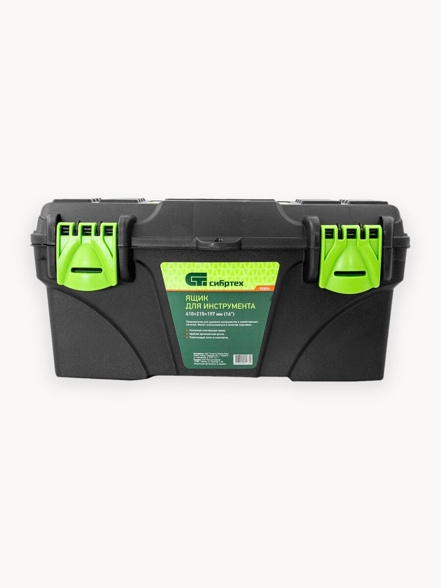 Ящик для инструмента Сибртех 16" 410х215х197 мм, пластик 90804