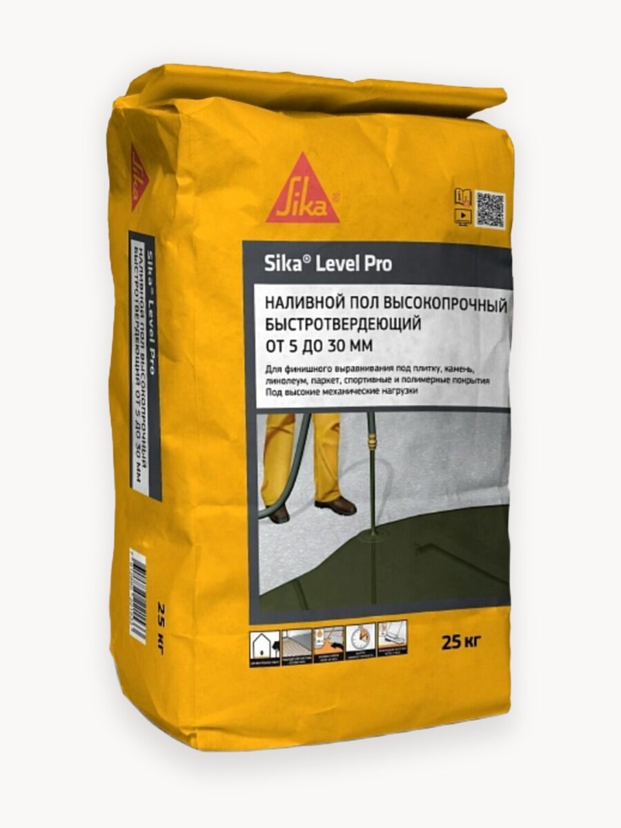 Sika Level Pro Высокопрочный самовыравнивающийся наливной пол от 5 до 30 мм с быстрым набором прочности