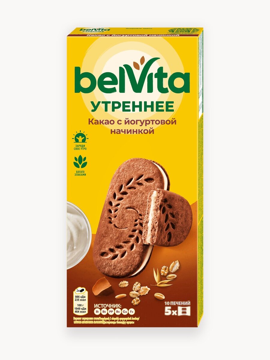 Печенье-сэндвич Утреннее Belvita какао с йогуртовой начинкой