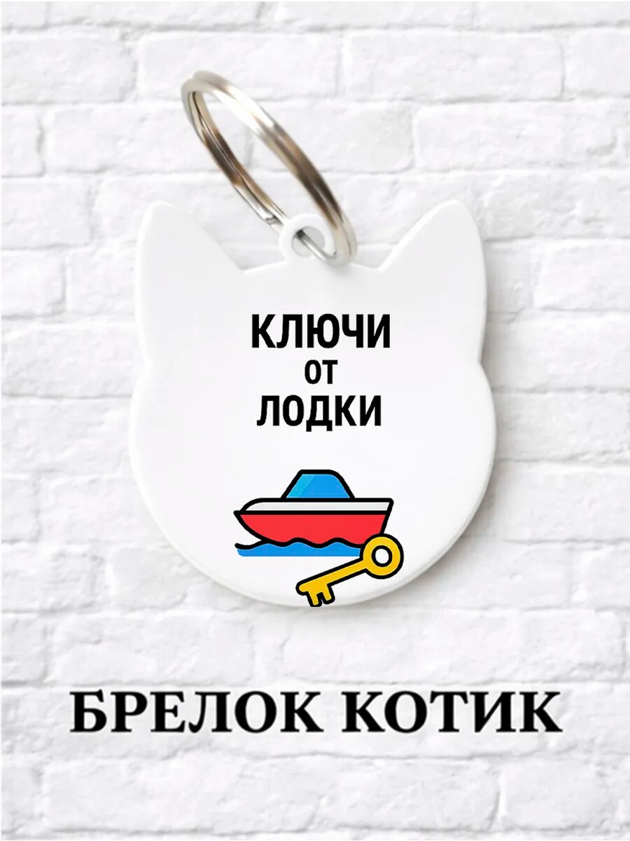 Брелок ZHENYA CLOUD
