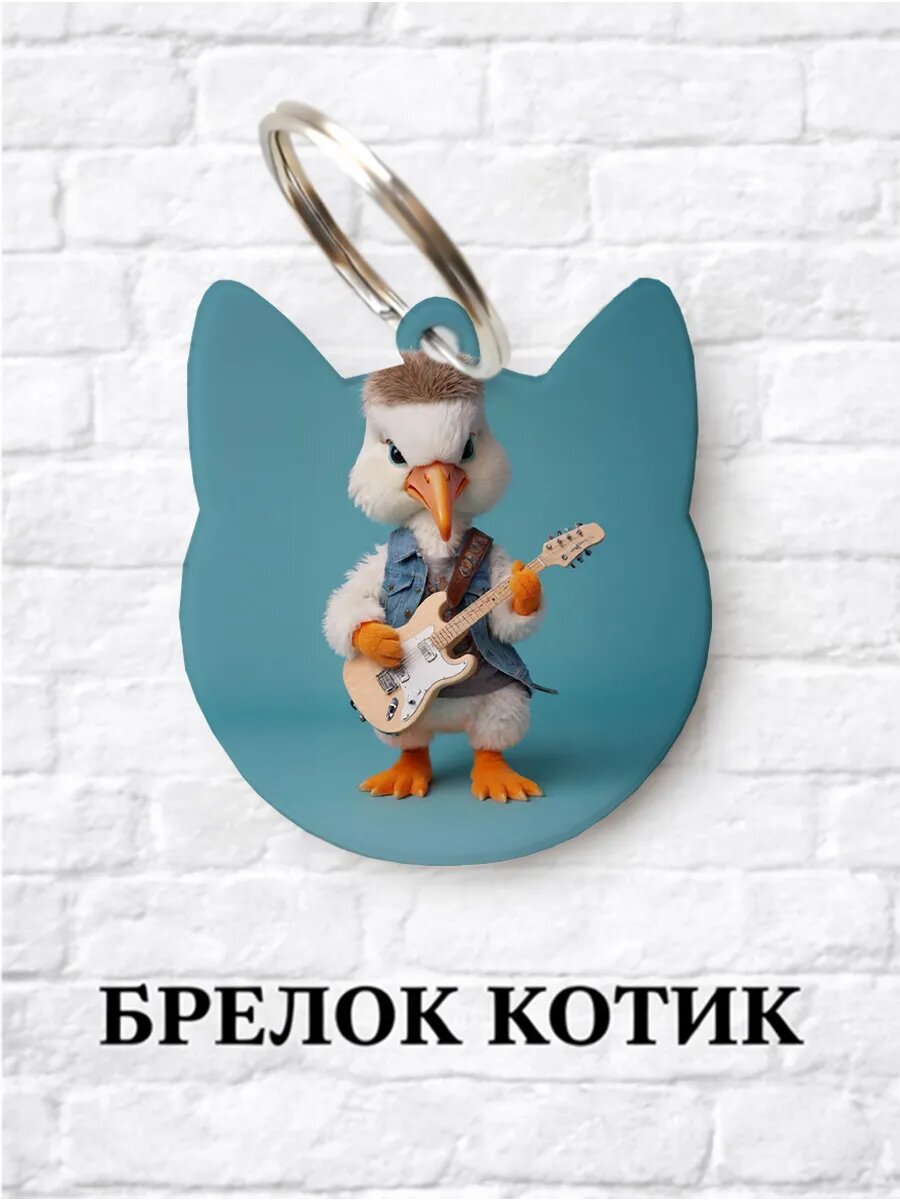 Брелок ZHENYA CLOUD