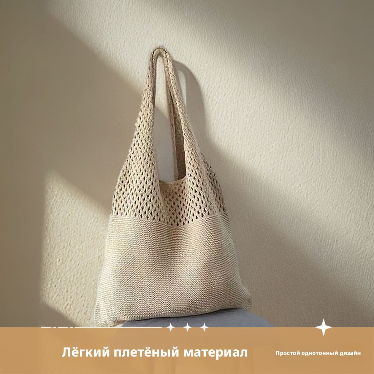 Сумка — фото 1