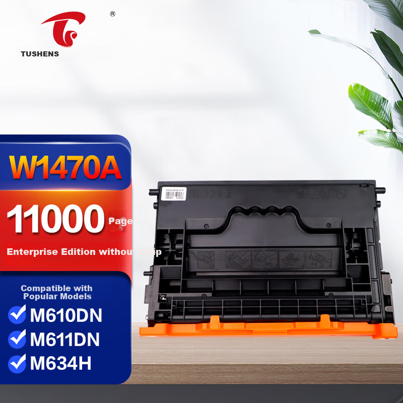 Совместимый картридж TUSHENG HP W1470A для принтеров HP147A M610DN M611DN M612DN - 11 000 страниц, без чипа,