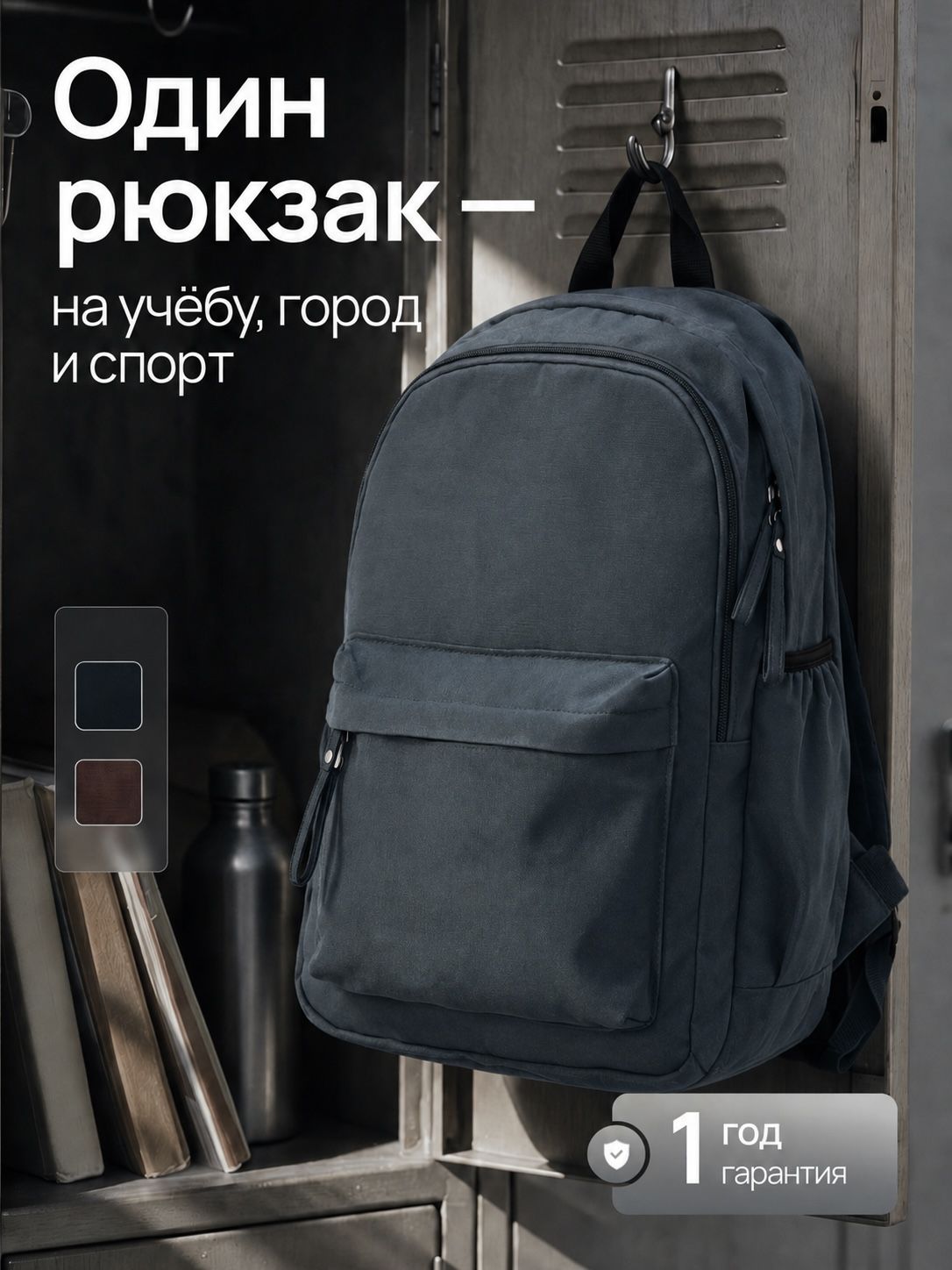 Рюкзак мужской; городской; школьный; серый