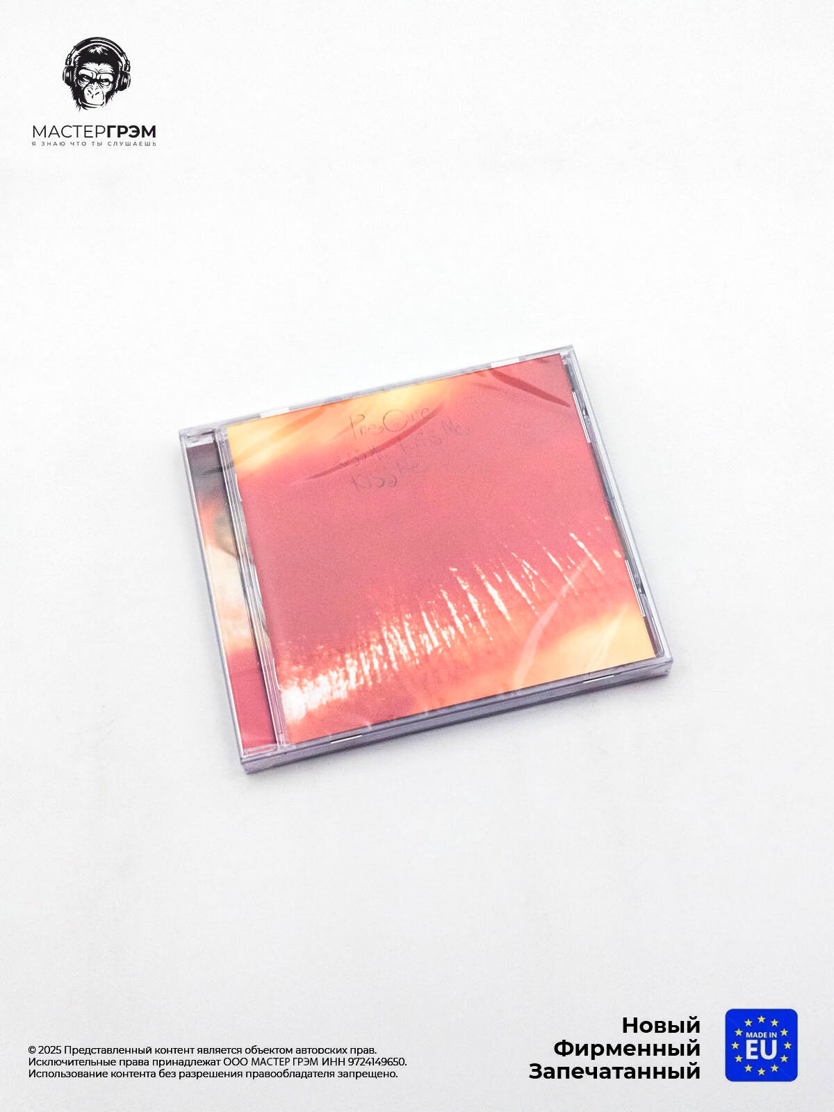 CD диск The Cure - Kiss Me, Kiss Me, Kiss Me (CD) 2006, Jewel Case