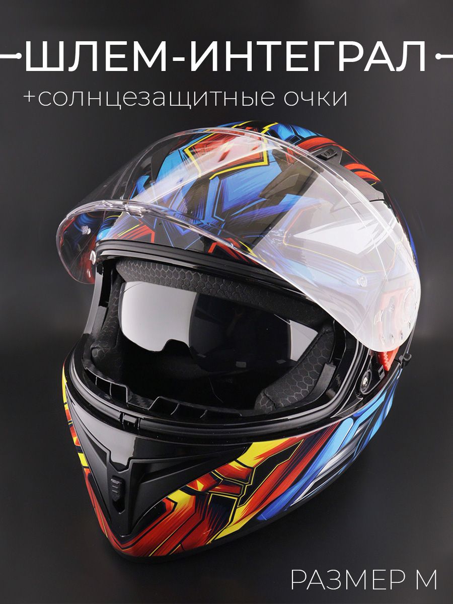 Шлем интеграл для мотоцикла, синий, черный, красный, размер M