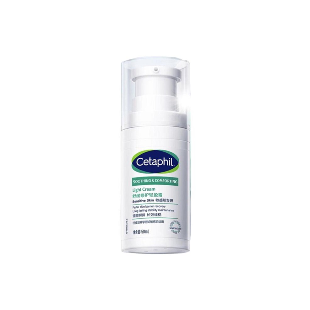 Наборы для ухода за кожей лица Cetaphil