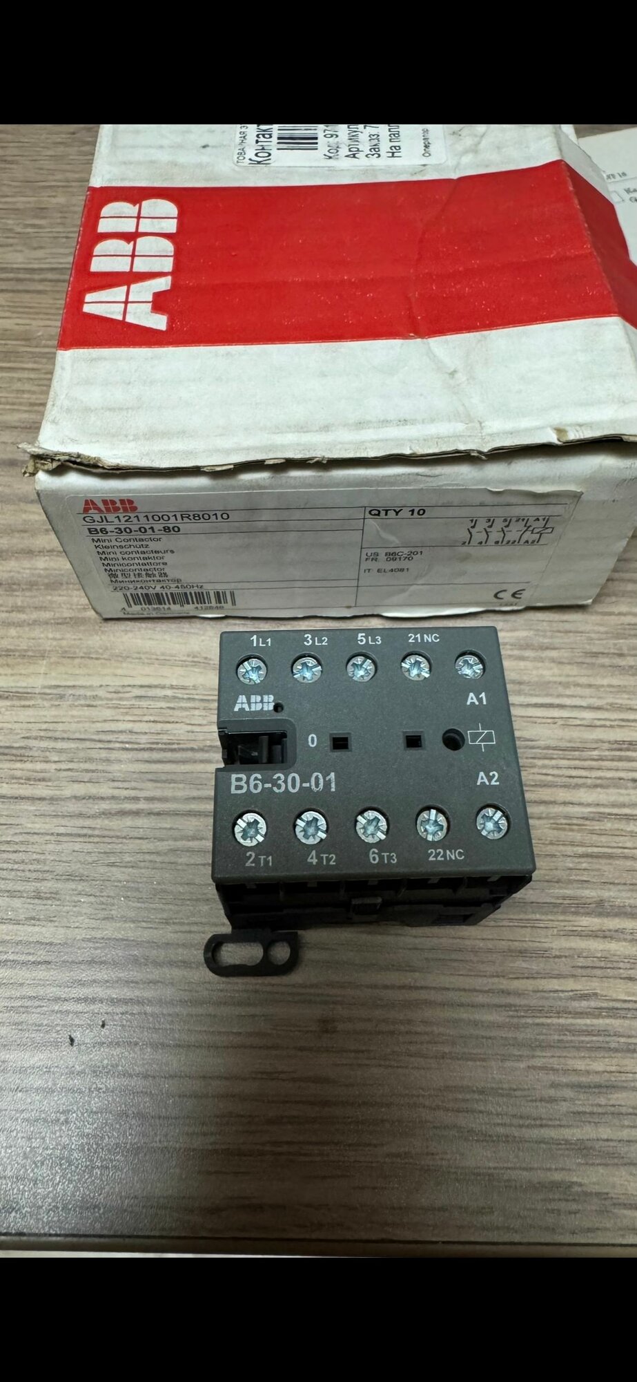 Миниконтактор ABB B6-30-01-80 3P 4kW 9A с катушкой 220-240V AC (GJL1211001R8010)