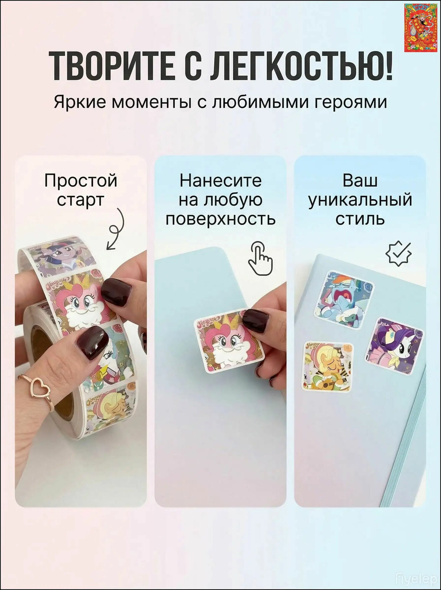 Желтые наклейки декоративные для автомобиля, универсальные виниловые стикеры для украшения кузова, багажника или двери — фото 1