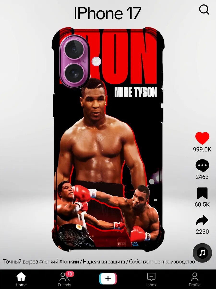 Чехол на iPhone 17 с принтом Майк Тайсон бокс постер