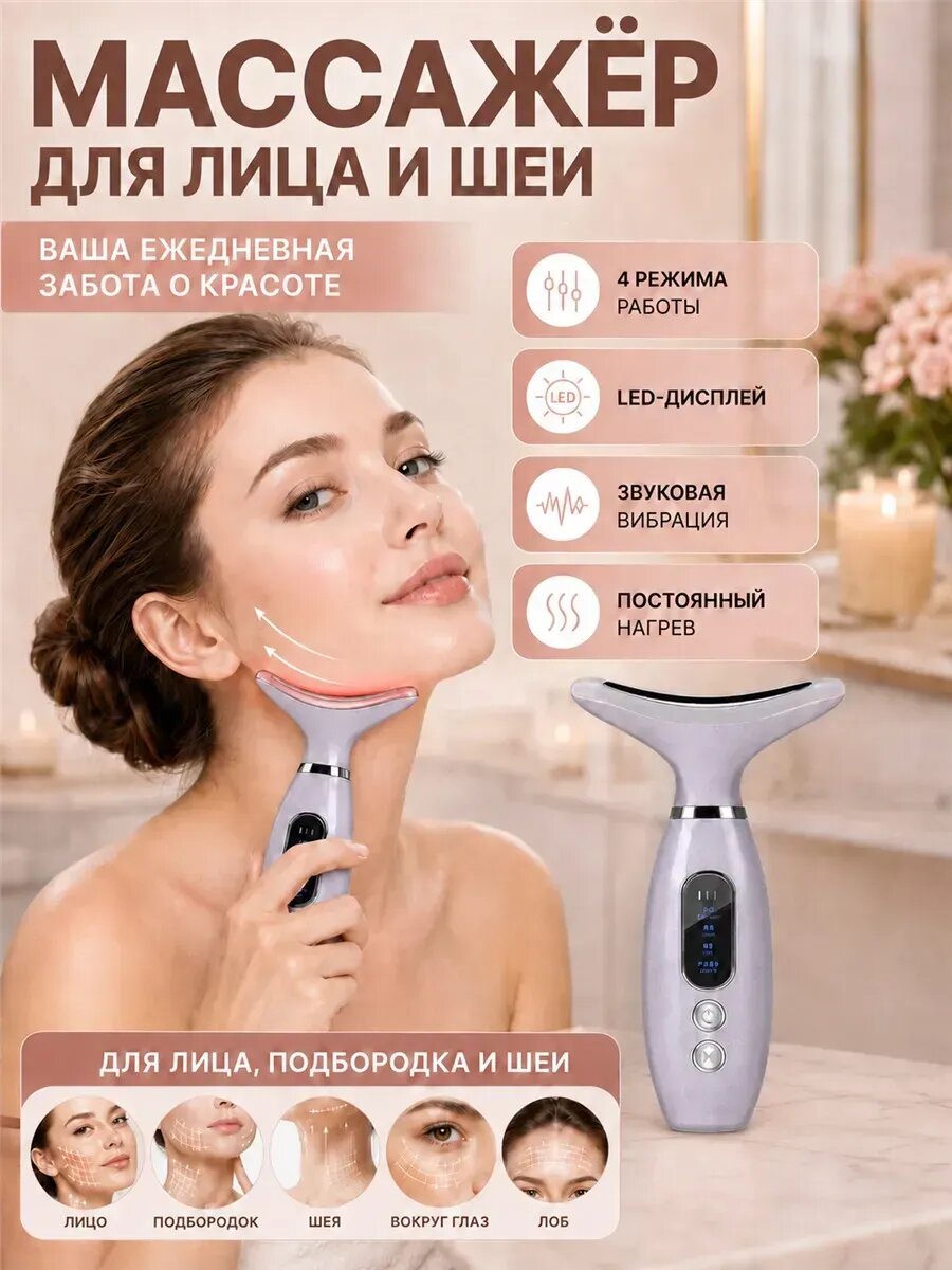 Аппарат назарова бмс