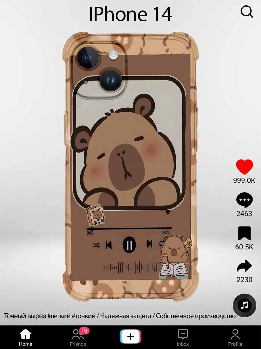 Чехол на iPhone 14 с принтом Капибара плеер музыка
