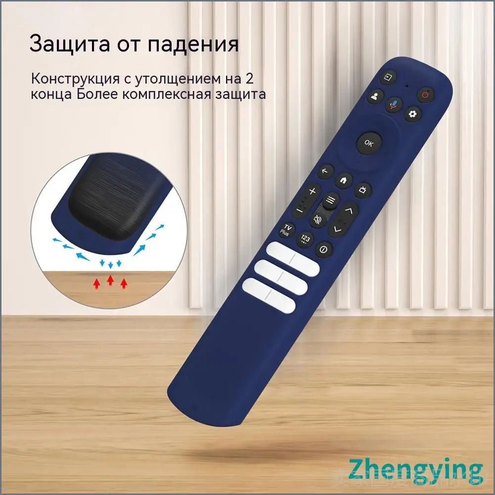Силиконовый чехол для пульта TCL RC813/FMB1/RC902V/RC923 с ремешком и противоскользящим покрытием