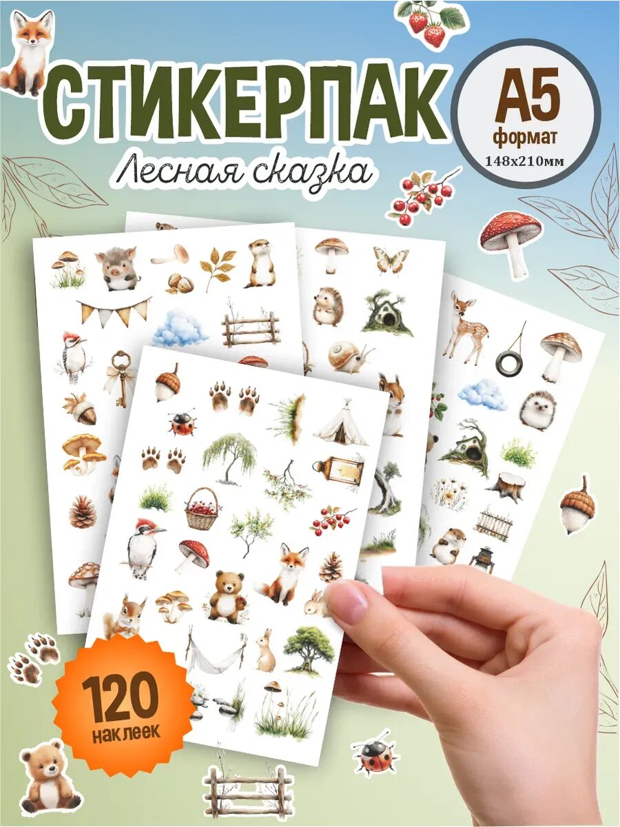 Стикеры для маленькой принцессы, дочки, девочки