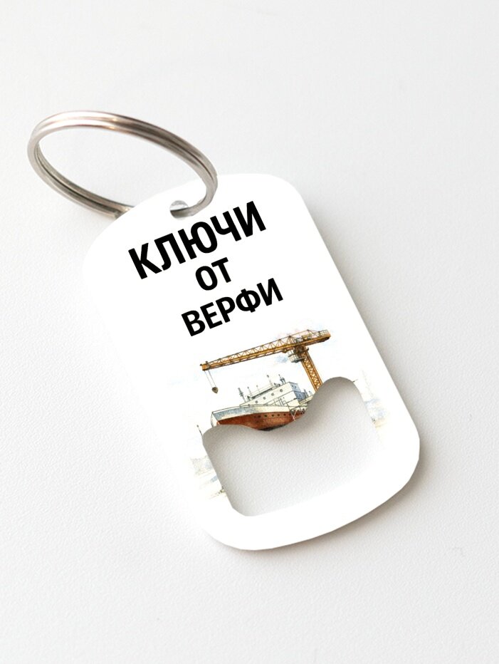 Брелок ZHENYA CLOUD