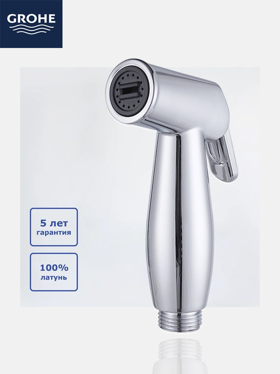 GROHE Лейка для гигиенического, сиденье-крышка для унитаза с микролифтом и удобным креплением для санузла, цвет Хром