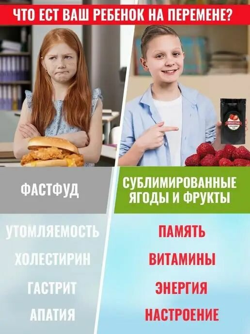 Персик сублимированный дольки — фото 1