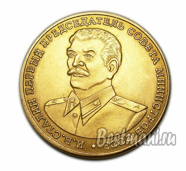10 червонцев 2013 остров Шпицберген , трест Арктикуголь генералиссимус Сталин