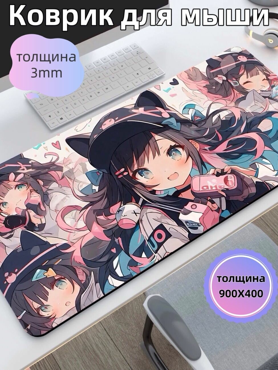 Большой аниме-геймерский коврик для мыши(900x400 мм, антискользящий)