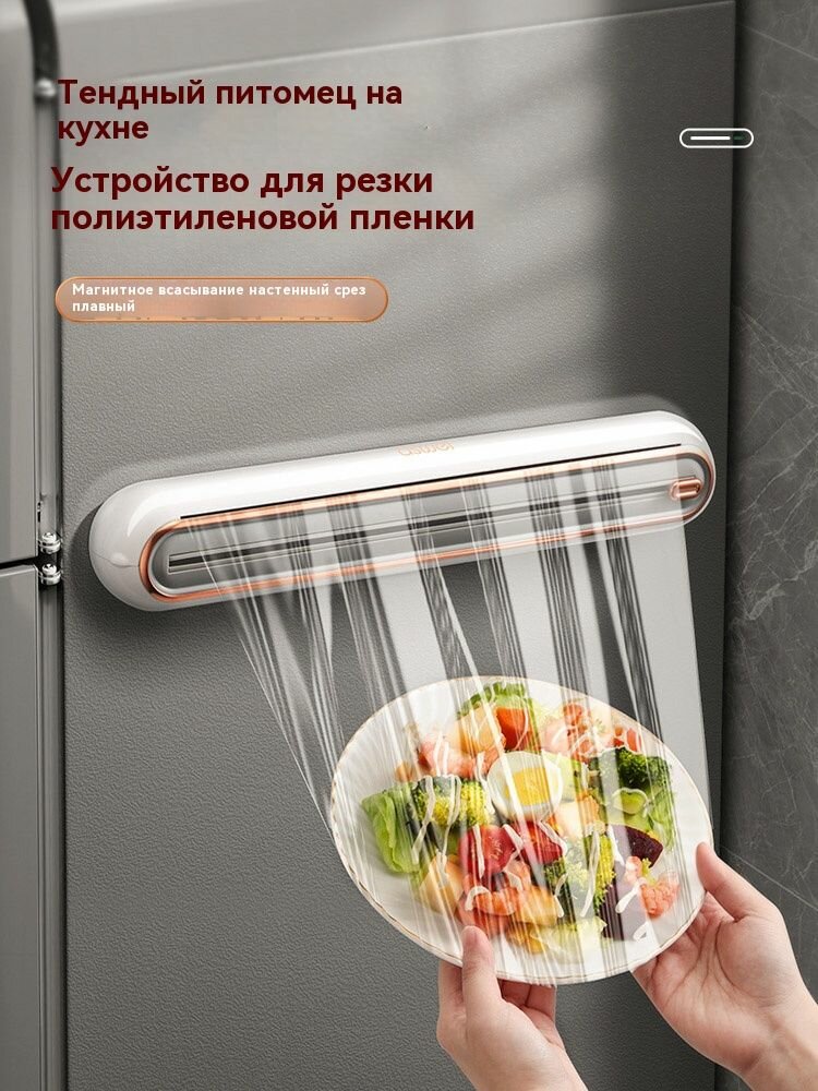 Диспенсер с дозатором пищевой