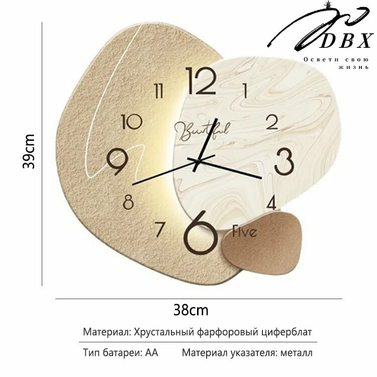 Настенные часы Time для гостиной светлые роскошные простые современные декоративные часы, 39 см х 38 см