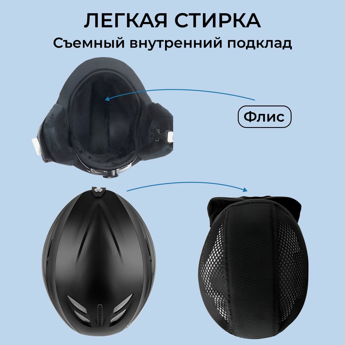 Шлем защитный D — фото 1