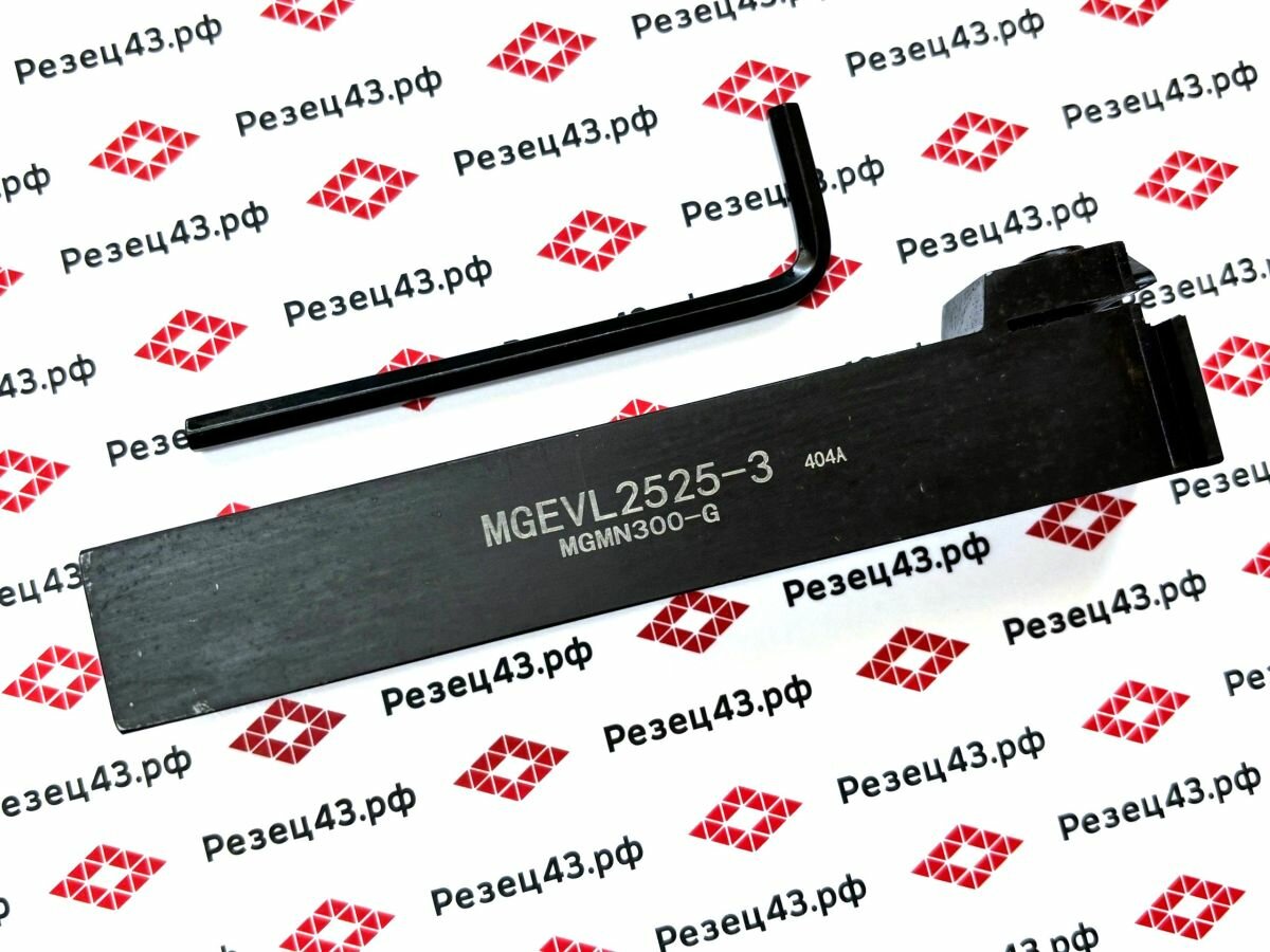 Резец отрезной канавочный MGEVL2525-3