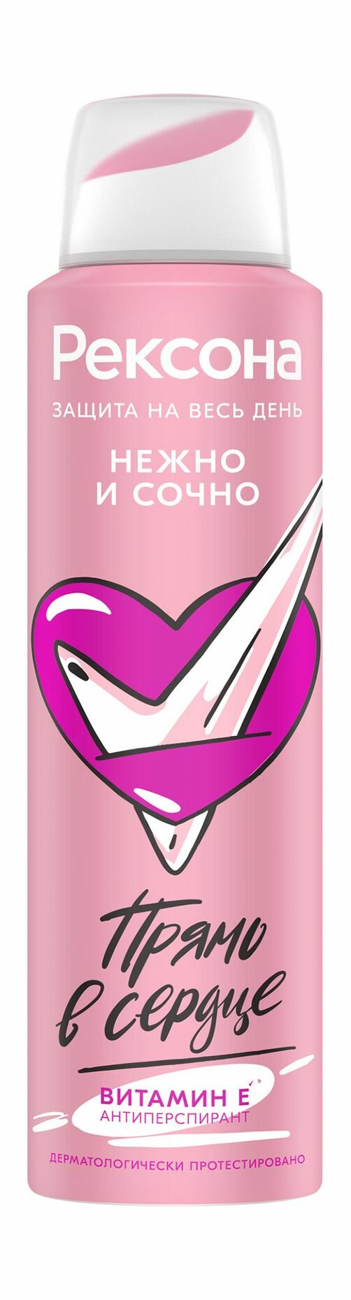 Рексона Дезодорант-антиперспирант спрей Нежно и Сочно жен, 150 мл
