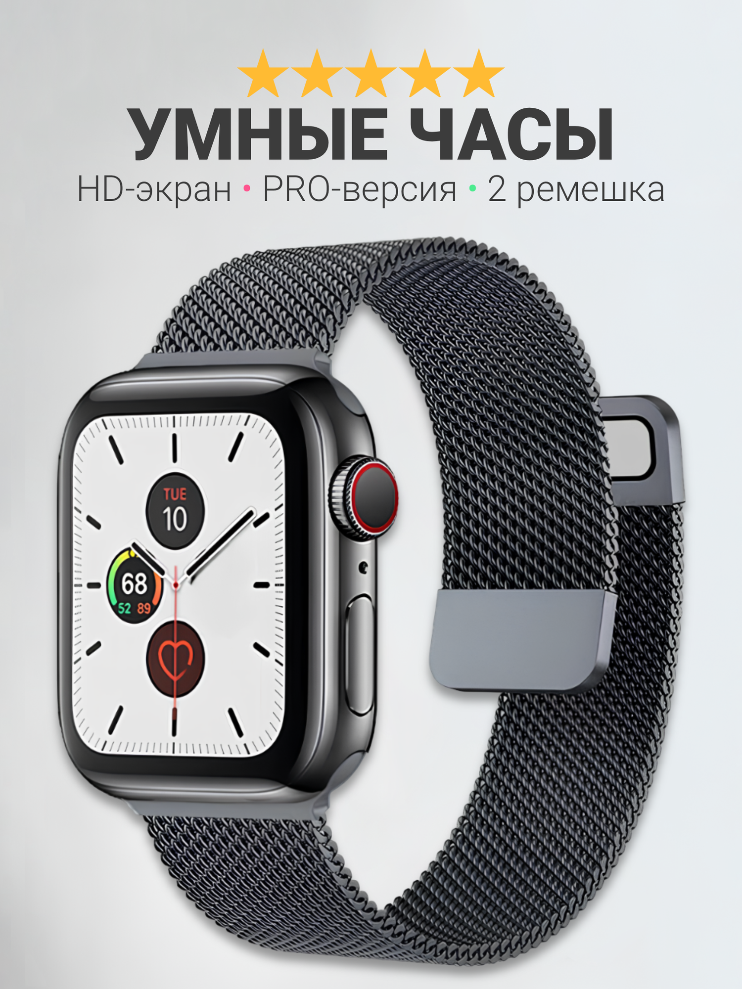 Умные смарт часы 8 серия Smart Watch 8, оповещения из мессенджеров большой экран металлический ремешок, черные