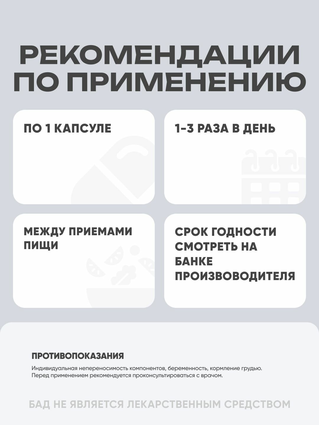 NOW DMAE 250 mg, дмаэ, поддержка здоровья мозга, память и концентрация 100 капсул — фото 1
