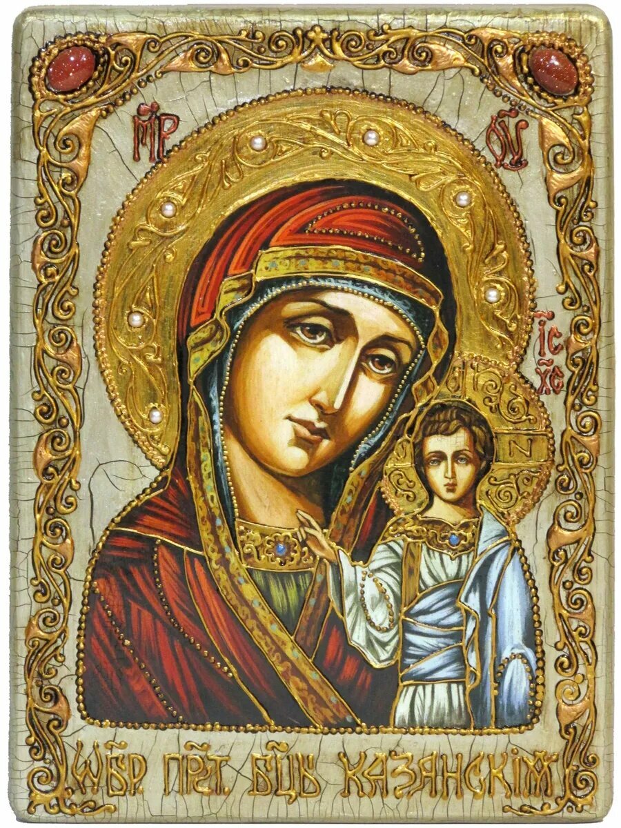 Аналойная икона Пресвятой Богородицы Казанская на доске из черного дуба 21х29 см