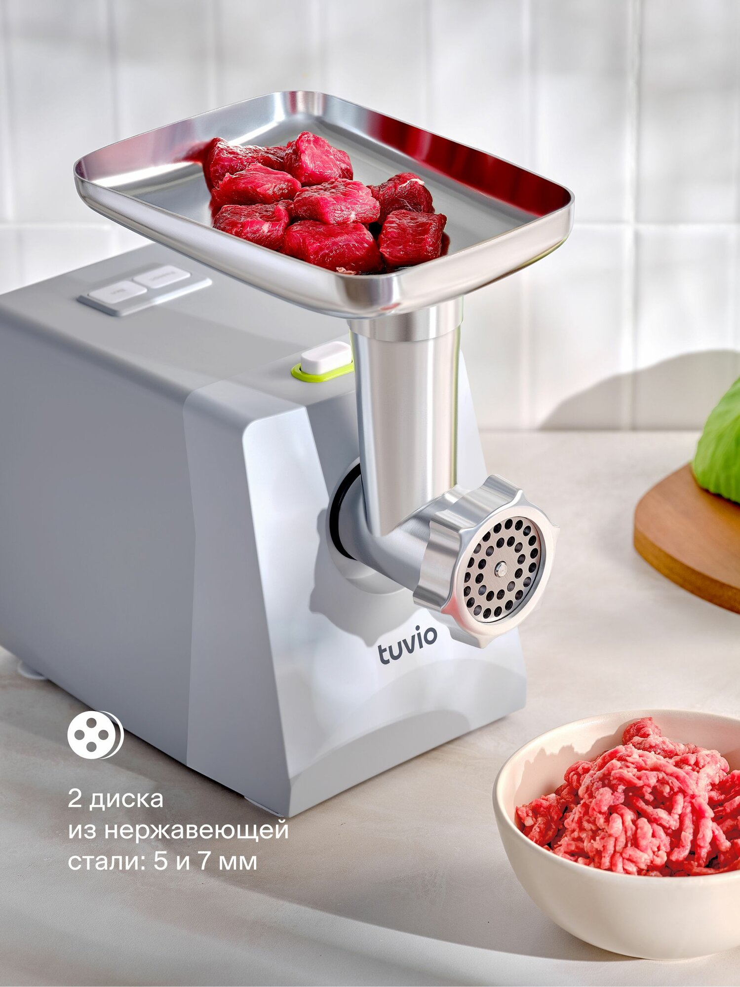 Мясорубка — фото 1