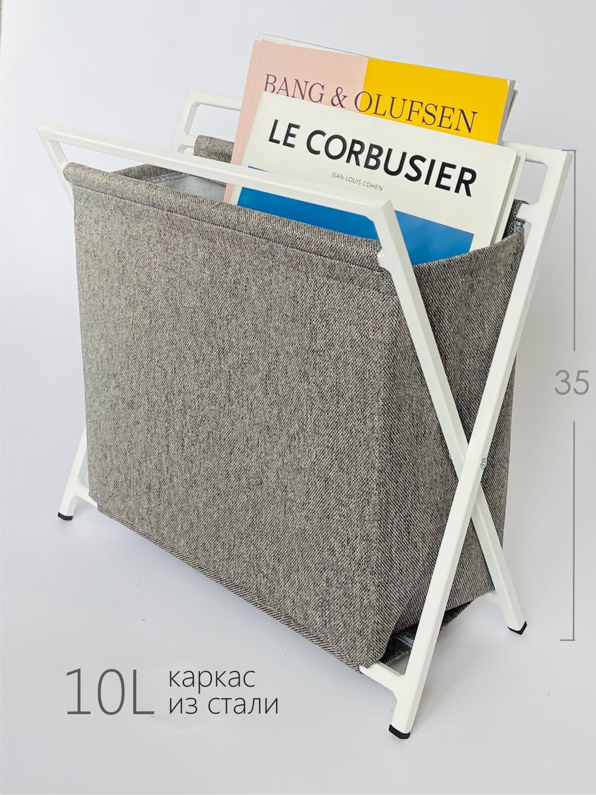 Корзинка Molinardi Creativo, для хранения аксессуаров, серая рогожка на белом