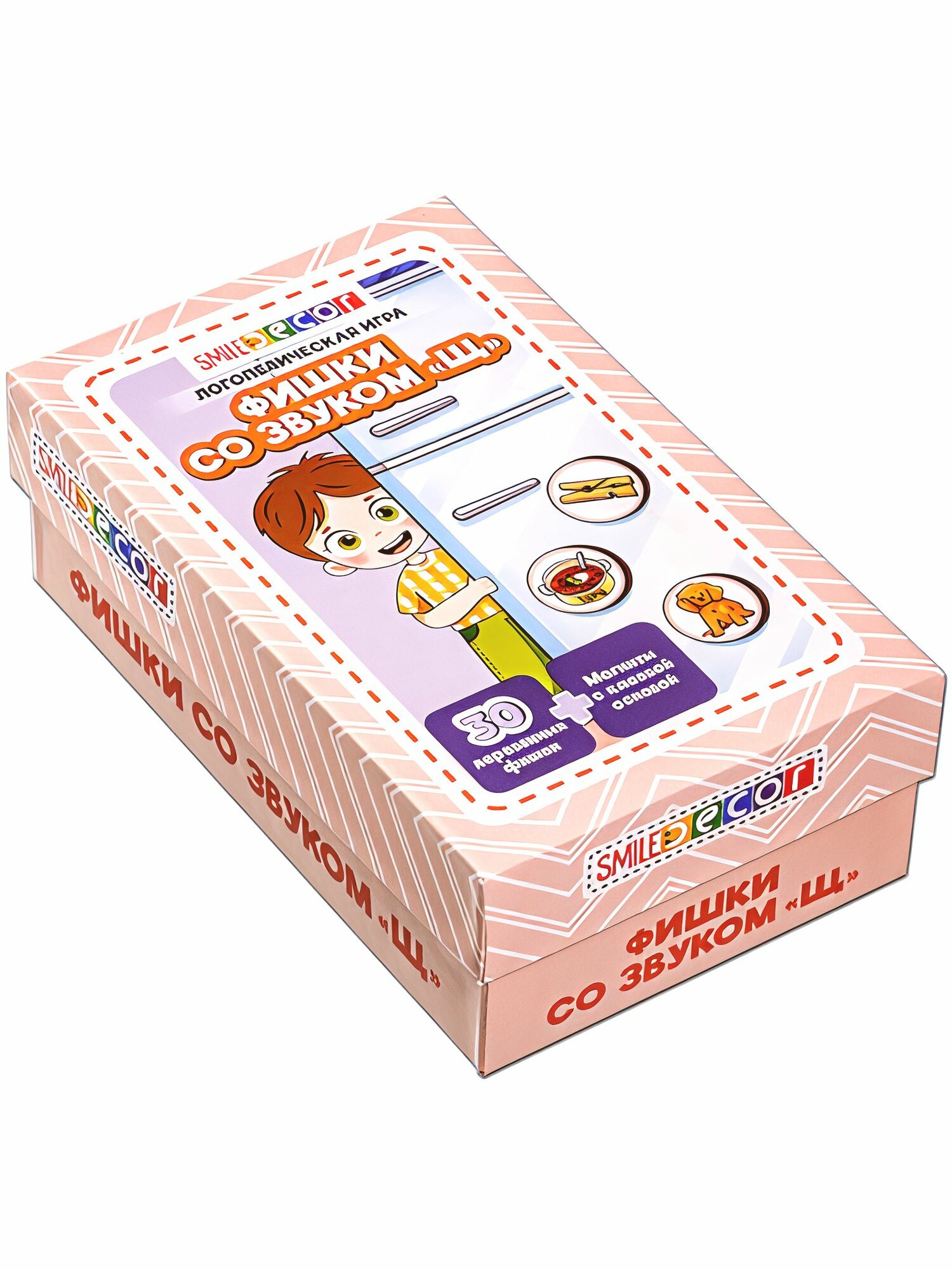 Логопедическая игра "Фишки со звуком Щ", магнитная игра с кубиком, игровое пособие для развития и постановки речи, автоматизация звука "Щ", 30 деревянных фишек и 30 магнитов с клеевой основой