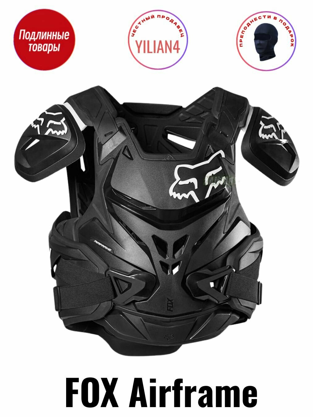 Мотозащита панцирь FOX Airframe Pro Jacket CE Chest Guard, 2025, черное, S/M