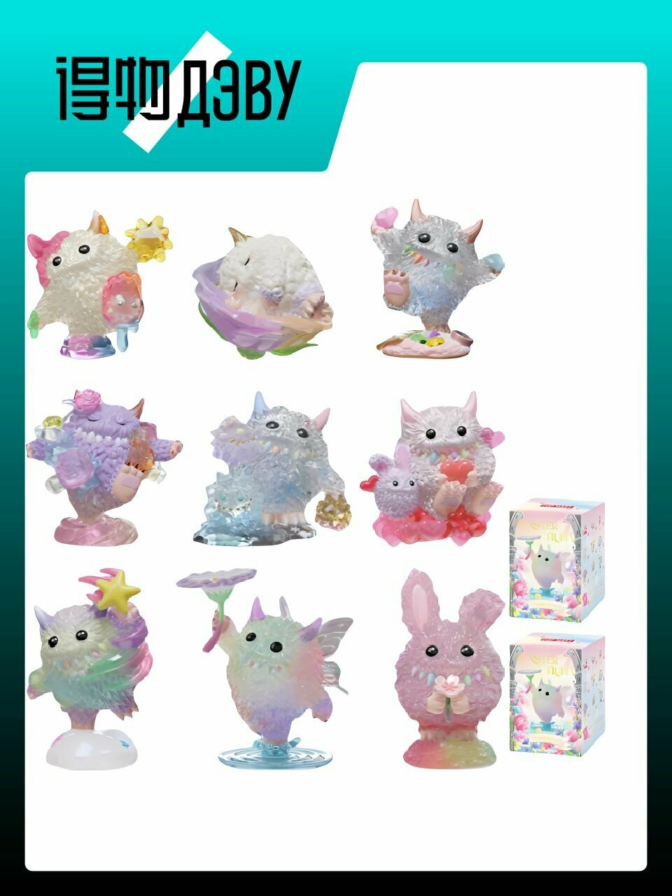 POP MART INSTINCTOY Monster Garden Collection Blind Box Products Single Blind Box/whole Box 9 Pcs NoSize