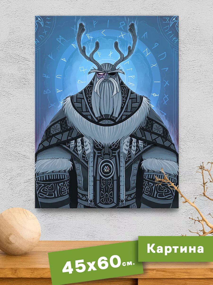 Картина на стену Скандинавская мифология Бог Один