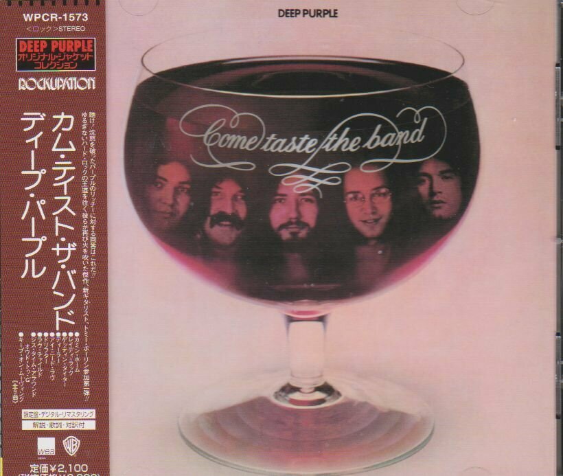 Deep Purple - Come Taste The Band (1975/2025) Переиздание 20page