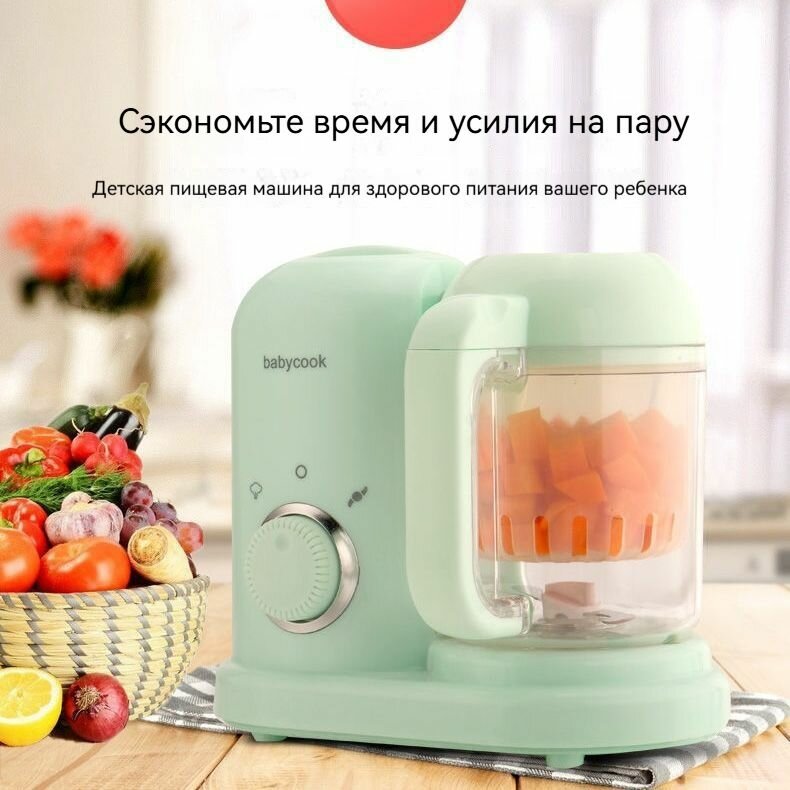 Детский блендер-пароварка для приготовления детского питания – многофункциональный измельчитель с автоматическим режимом