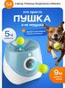 Игрушка для животных