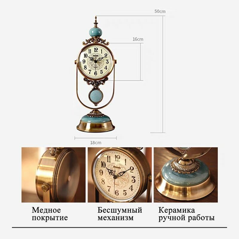 Настольные часы — фото 1