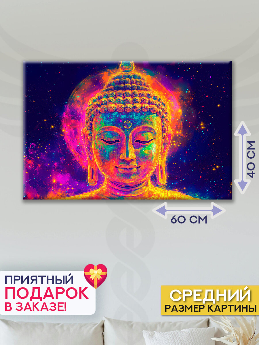 Картина на холсте "Светящийся Будда" 40х60 см