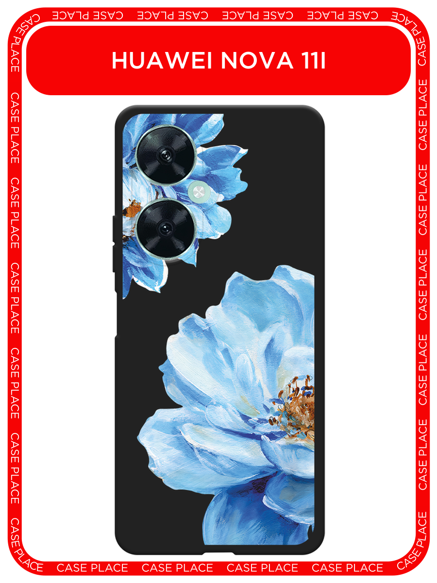 Черный матовый чехол на Huawei Nova 11i / Хуавей Нова 11i с принтом Голубые клематисы