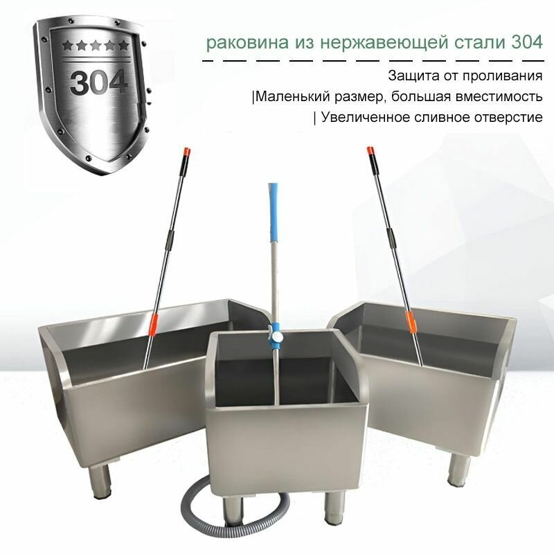Мойка — фото 1
