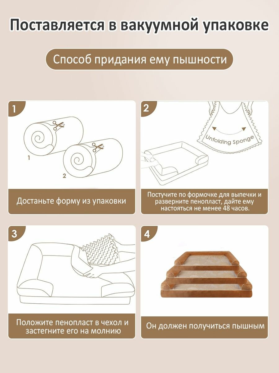 Лежак для животных — фото 1